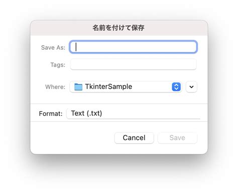 Python言語 実践② ぼん吉のテクニカル教室