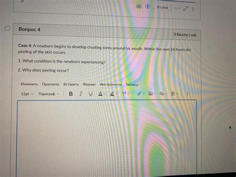 Solved р ш 0 слов D Вопрос 2 3 балла ов Case 2 After