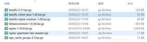 fastdfs分布式集群搭建，详细教学从入门到使用（生产环境下） csdn博客