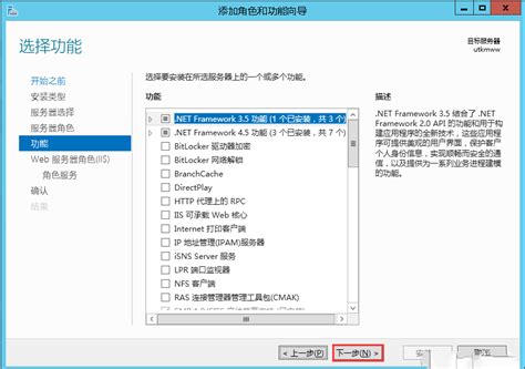 windows server 2012 r2如何安装ftp服务器 纵横云