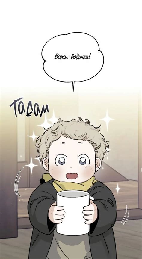 Пин от пользователя Matь на доске Быстрое сохранение Винтажные комиксы Акварельные