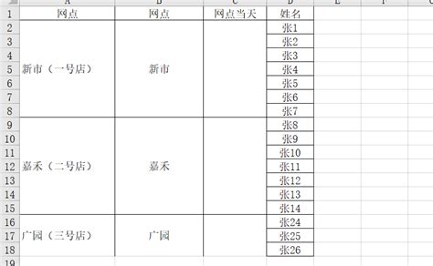 excel查找内容并提取出来（如何在excel中提取单元格中某字段） 天天办公网