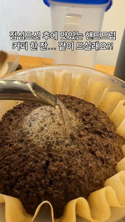 점심드신 후에 맛있는 핸드드립 커피 한 잔 같이 드실래요 코스타리카 라 에스페란자 몽해 블랙허니 코스타리카커피 블랙허니 커피원두 점심커피 모닝커피 커피맛집