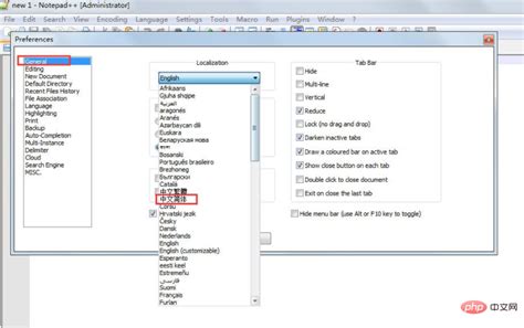 How To Set Up Chinese Interface In Notepad Notepad Php Cn