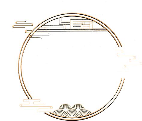 구정 라운드 상서로운 구름 테두리 새해 상운 샹윤 Png 일러스트 및 Psd 이미지 무료 다운로드 Pngtree