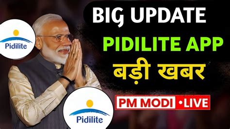 Pidilite App Withdrawal Problem Pidilite App New Update Today Pidilite Earning App Youtube