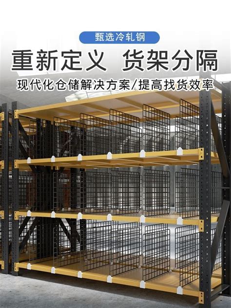 Shelf Partition Sheet Layer Board Storage Express Shelf Classification