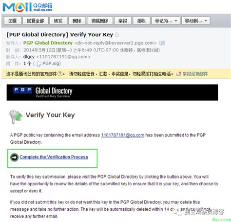『网络安全』使用 pgp 实现电子邮件安全 知乎