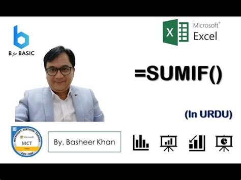 Microsoft Excel SumIF Function B For Basic In URDU YouTube