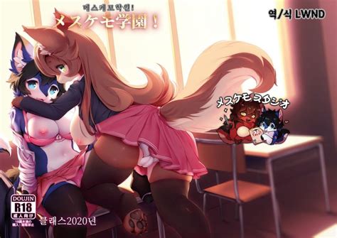 Crunchy Luscious Hentai Manga Porn