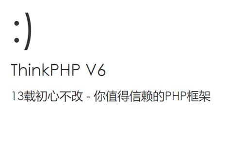Thinkphp6下载安装与配置图文详细讲解教程 知乎
