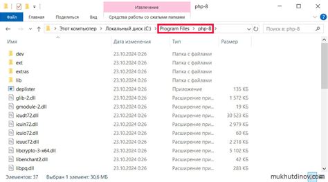 Как установить Php на Windows 10 и написать первую программу