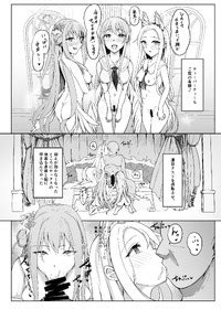 Aoi Tabibito Monky Eden No Kimeseku Harem Blue Archive Digital E Hentai Lo Fi Galleries