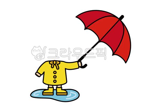 장마 우산 비 어린이 합성 사진이미지일러스트캘리그라피 Muuna작가