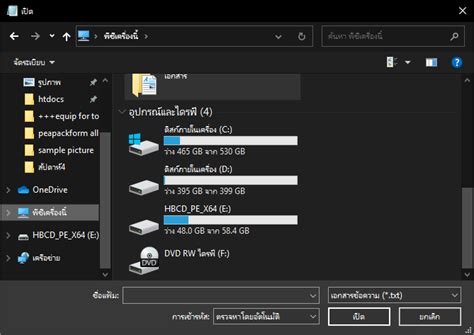 How To Coding To Change Support Python OpenCV Coin Segmentation To Support Box Segmentation And