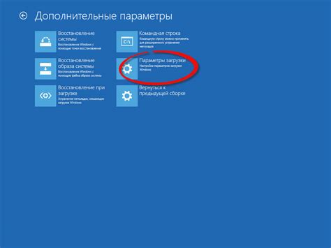 Как попасть в безопасный режим Window 10, за минуту | Настройка ...