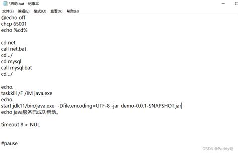 Win 打包java项目为exe一键部署包括mysql和redisjdktomcatmysql打包exe Csdn博客