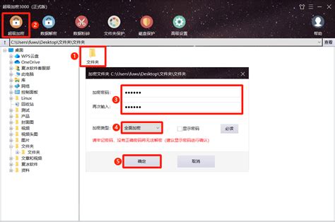 重要文件怎么加密？一文全搞懂！ 知乎