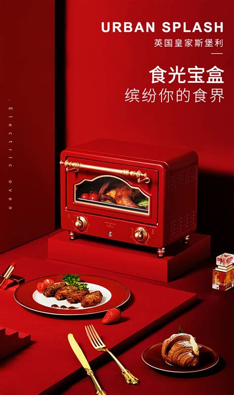 英国urban 烤箱家用小型多功能烘焙蛋糕全自动双层迷你电烤箱10升