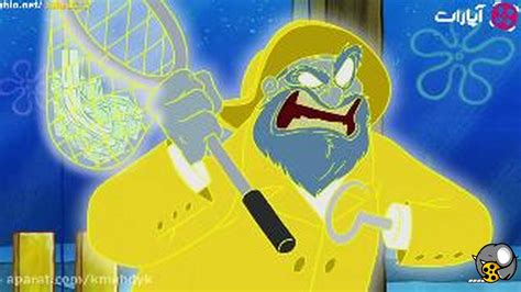 باب اسفنجی قسمت 9 فیلو