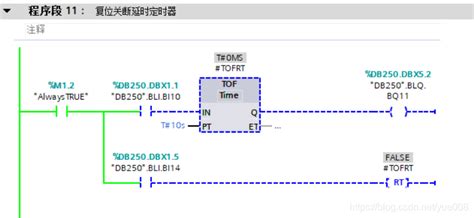 西门子博图指令 定时器操作三 plc时间继电器指令怎么输入 csdn博客