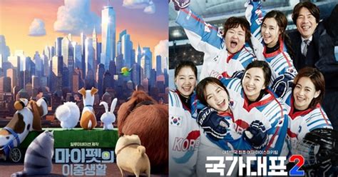 마이펫·국가대표2 막오른 韓영화 빅4 대전 복병될까③