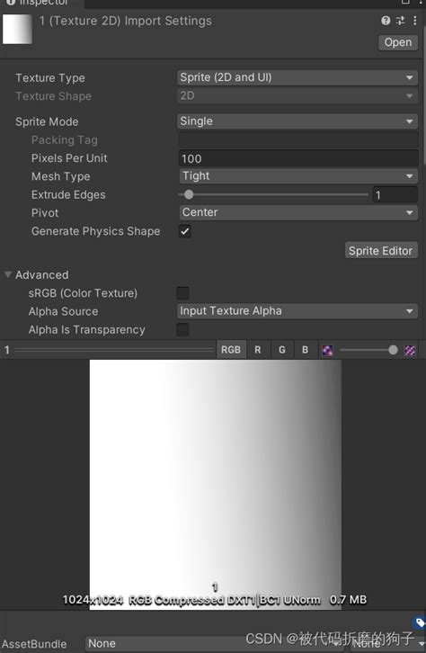 Unity之透明度混合与ps的透明度混合计算结果不一致gamma矫正和线性空间用灰度系数混合rgb颜色是什么 Csdn博客