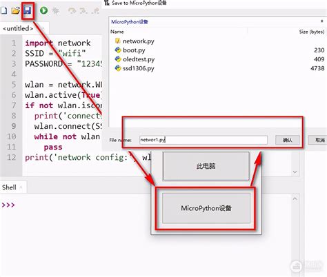 esp8266之无线网络连接 esp8266连接wifi 路由器