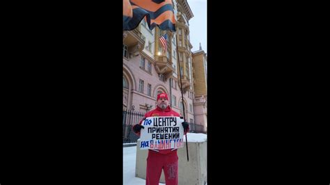 ПО ЦЕНТРУ ПРИНЯТИЯ РЕШЕНИЙ НА ВАШИНГТОН! - YouTube