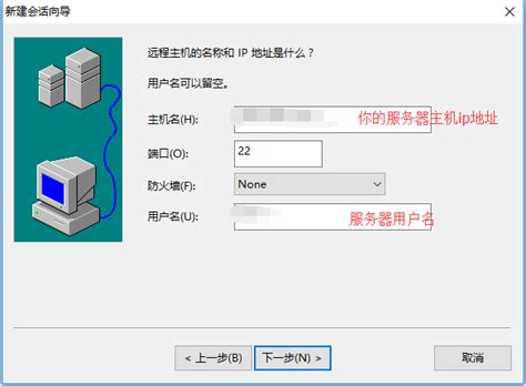 通过ssh实现远程登陆服务器！ 服务