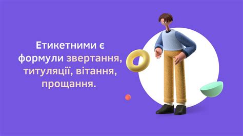 Розвиток мовлення Складання та розігрування діалогів презентация онлайн