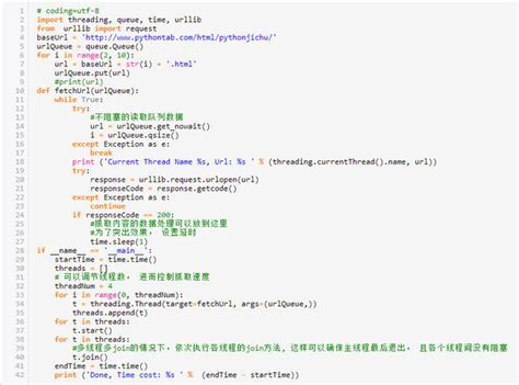 知道了python3多线程爬虫实例讲解，才是真正想学习python的人 csdn博客