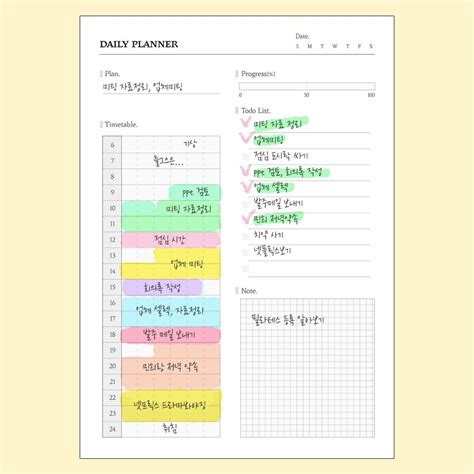 시간 하루 일일 계획표 A5 타임 박스 공부 스터디 플래너 해빗 데일리 트래커 스케줄 투두리스트 습관 관리 감도 깊은 취향 셀렉트샵 29cm