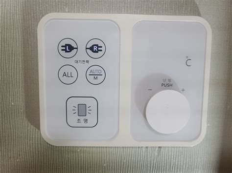 [하남시 미사 더샵 센트럴포레] 주방 등 기구 교체 전자식 터치 대기전력 스위치 교체 경기도 하남시 덕풍2동 비즈프로필