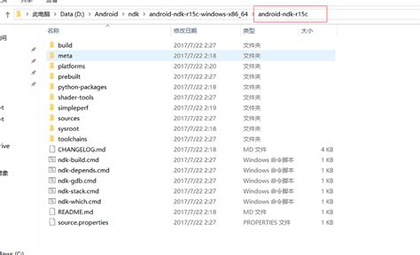 android编译报错，windows creator 2 x cocos中文社区