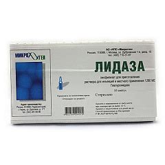Лидаза по доступной цене, купить в Челябинске на сайте интернет-аптеки ...
