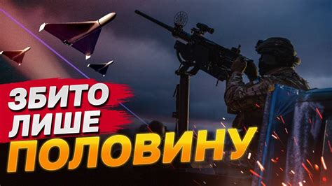 РІЙ ШАХЕДІВ ВИБУХИ У НИЗЦІ ОБЛАСТЕЙ І КИЄВІ ЗБИТО НЕ ВСІ Youtube