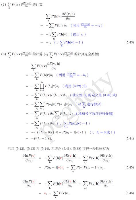 受限玻尔兹曼机（rbm）学习笔记（五）梯度计算公式慢波因子计算公式 Csdn博客