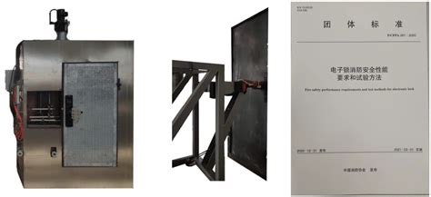 社会火灾防控产品类:智能门锁消防安全性能与试验装置 国家级消防虚拟仿真实验教学中心 社会火灾防控产品类:智能门锁消防安全性能与试验装置 国家级消防虚拟仿真实验教学中心