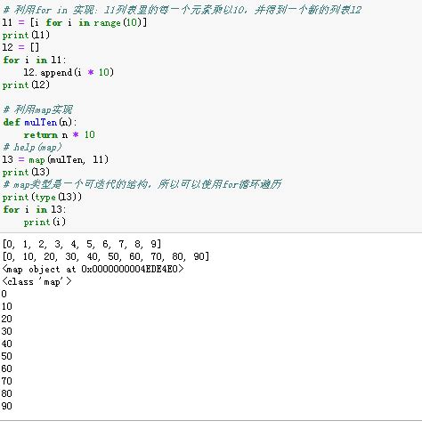 学习笔记 Python基础 高级特性 函数式编程lambda表达式匿名函数高阶函数返回函数装饰器偏函数 美滋滋的胖虎 博客园