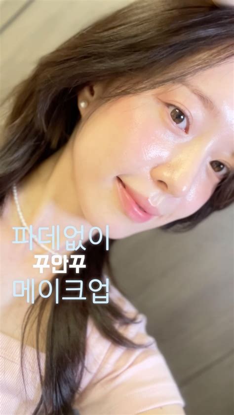 파이토신 멀티밤 웬디🩵홈케어 전문가• 파메스테틱 입점 • 슈퍼젝션 교육 • 주웬디컴퍼니 대표 강소연 자연스러운 피부표현을 해주는 파니쉬🩵 파니쉬와 잘어울리는 맘에