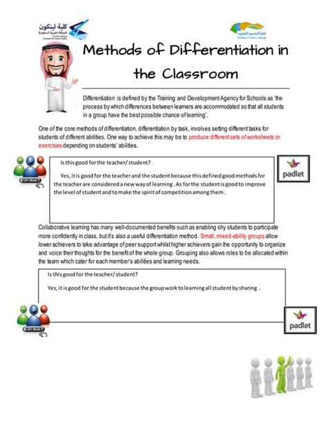 Differntiation Reading Pdf
