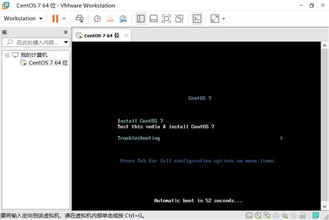 linux操作系统安装教程 linux安装教程 csdn博客