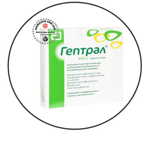 Глутатион капельницы на дому цена Дозировка Инструкция