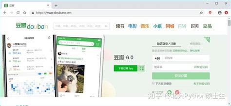 Python能干什么Python的应用领域 知乎
