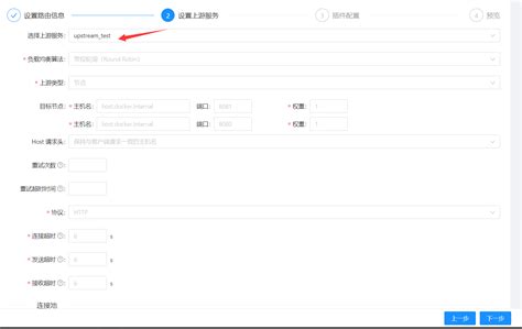 Apisix使用教程 Csdn博客