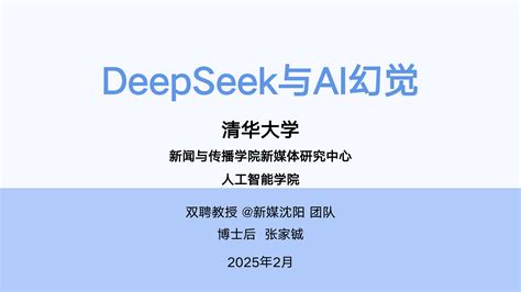 ai直播实时换脸神器deepfacelive免安装包下载和详细使用教程 ai鸟分享网