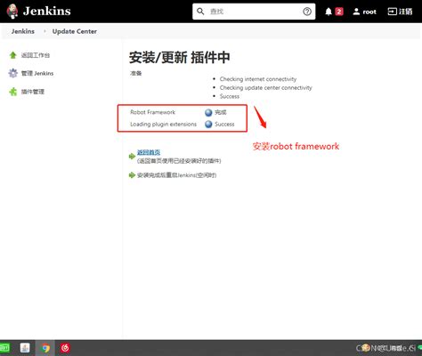 robotframework高级api robotframe 打开cmd窗口并执行dos命令 csdn博客