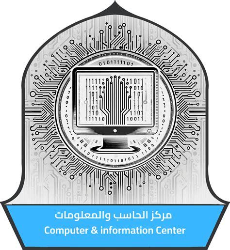 Computer And Information Center