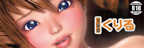 遅くなりましたが今年も宜しくお願いします！ くりる Ci En（シエン）